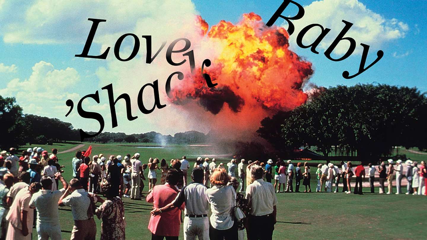 caddyshack explosion